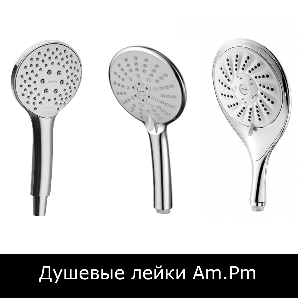 Душевые лейки Am.Pm (Ам.Пм) купить в Москве.