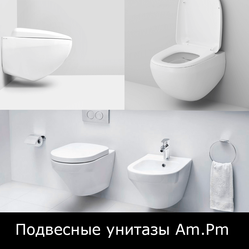 Унитазы подвесные Am.Pm (Ам.Пм) купить в Москве.