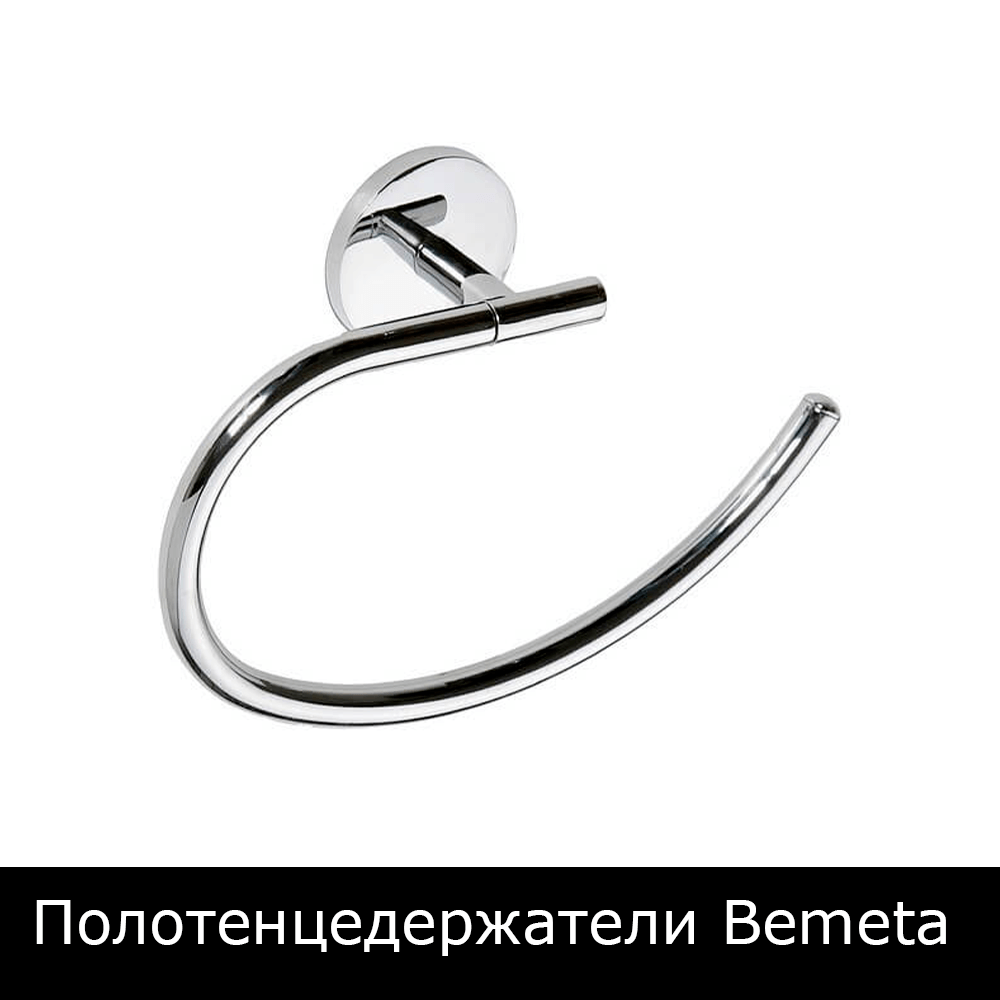 Полотенцедержатели напольные | купить в Москве в интернет-магазине ...