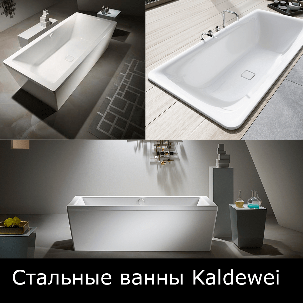 Стальные ванны шириной 70-90 см | купить в Москве в интернет-магазине ...